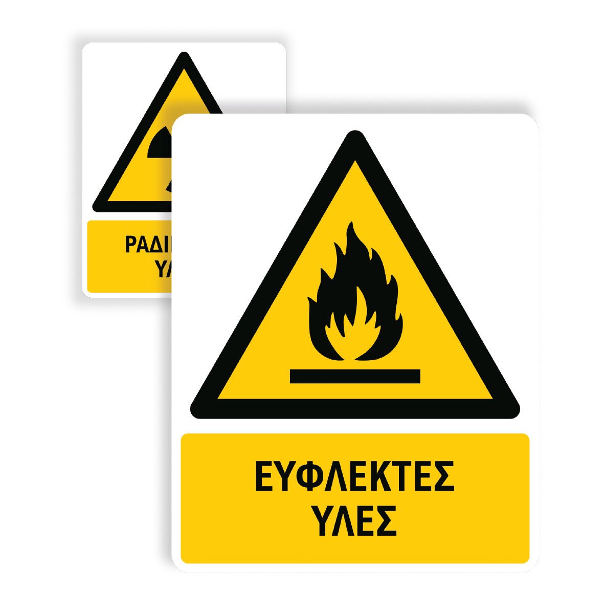 Πινακίδες Προειδοποίησης με Τίτλο